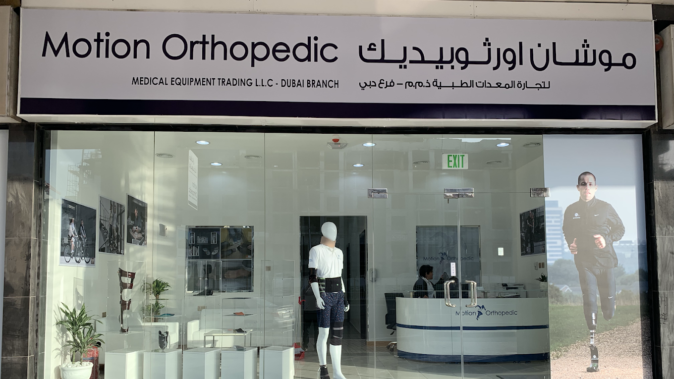 About Us - Motion Orthopedic